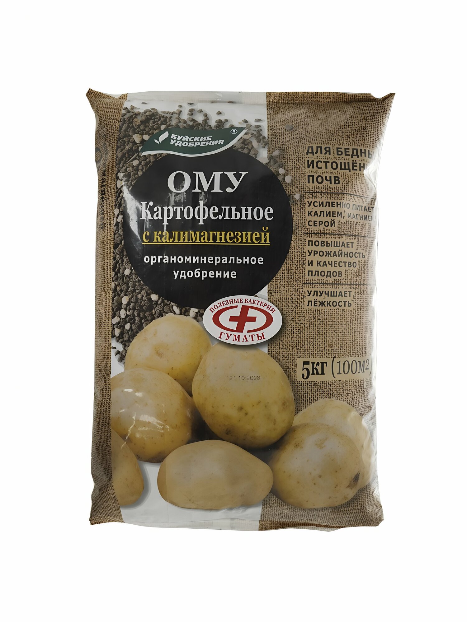 Удобрение для картофеля Буйский химический завод Картофельное с калимагнезией, органоминеральное, 5 кг, гранулы