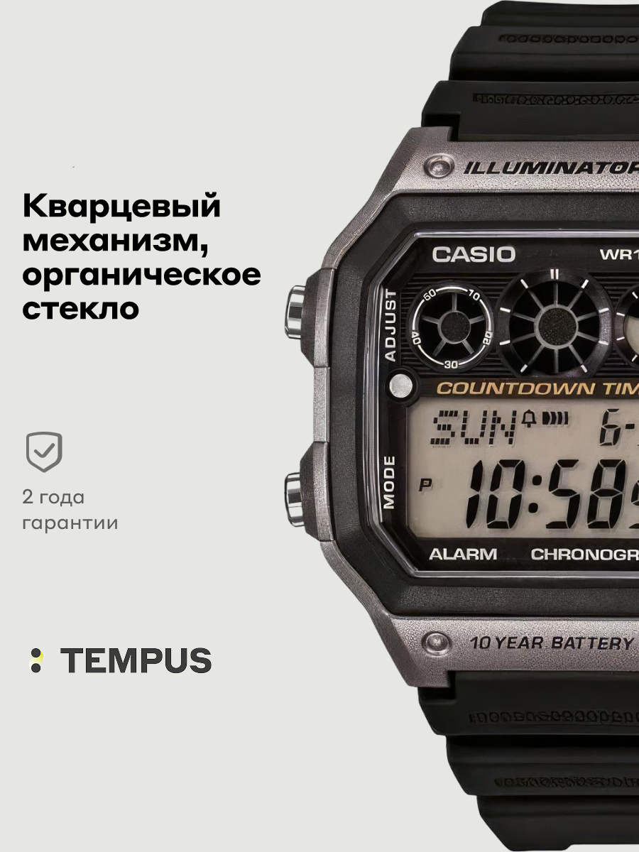 Наручные часы CASIO