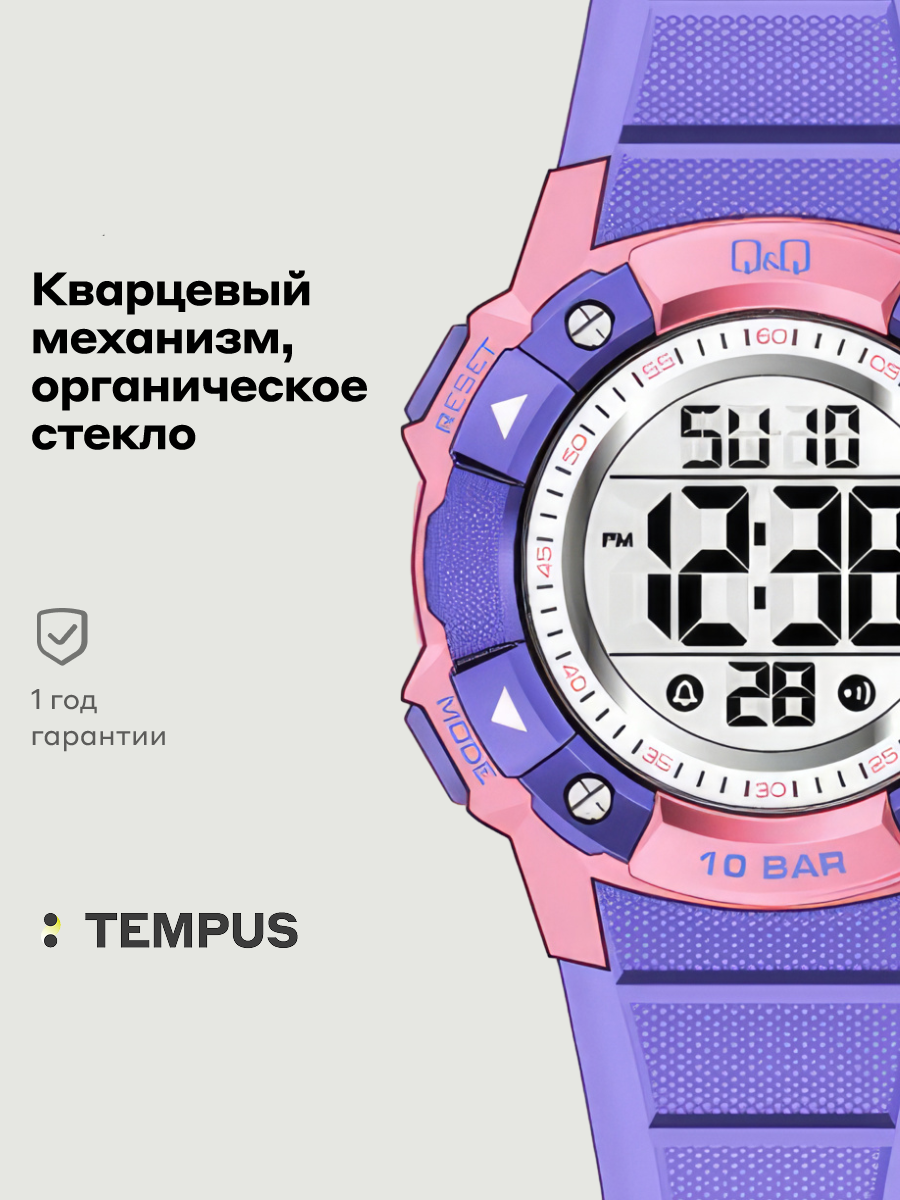 Наручные часы