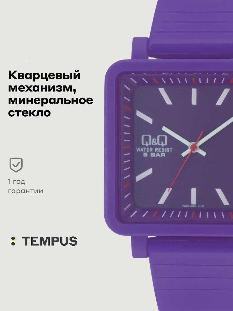 Наручные часы
