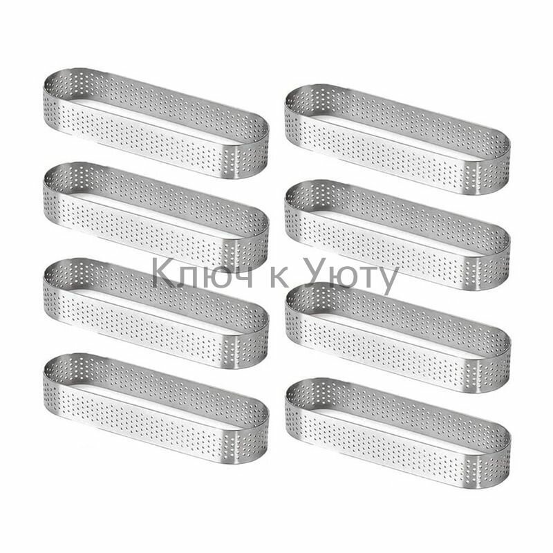 8 шт. Формочки для овальных тарталеток, французский десерт, мусс, фруктовый пирог, кольцо, киш