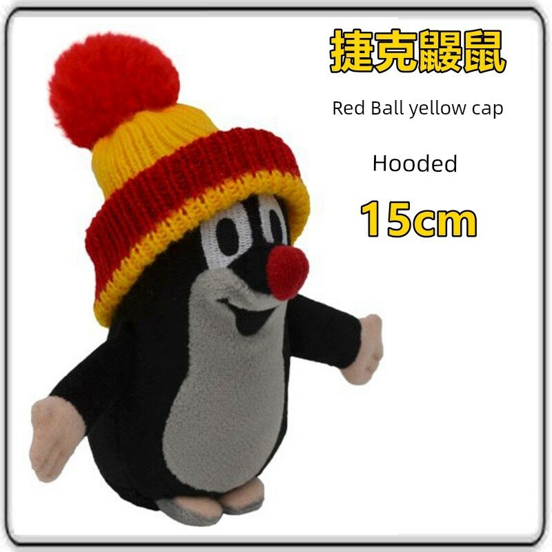 Милый плюшевый крот из Чехии с красным шариком и желтой шапкой, 15 см, мягкая игрушка для новорожденных и детских