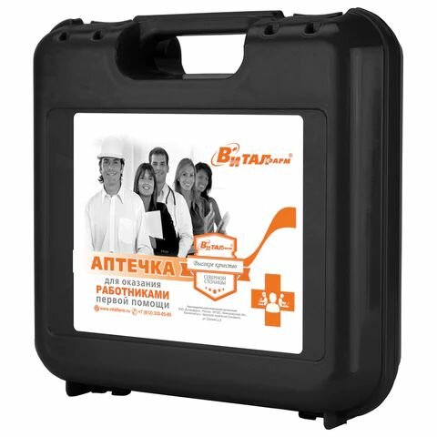 Аптечка первой помощи работникам, по приказу №262н, виталфарм, пластиковый кейс, 54061