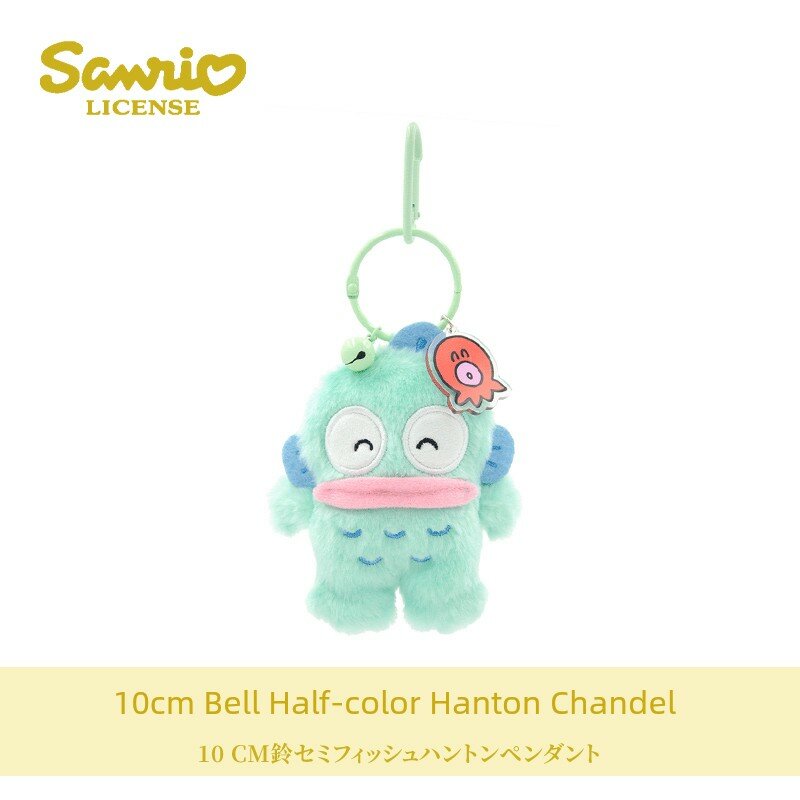 10 см колокольчик пол рыбы Хан Танн - официальный персонаж Sanrio