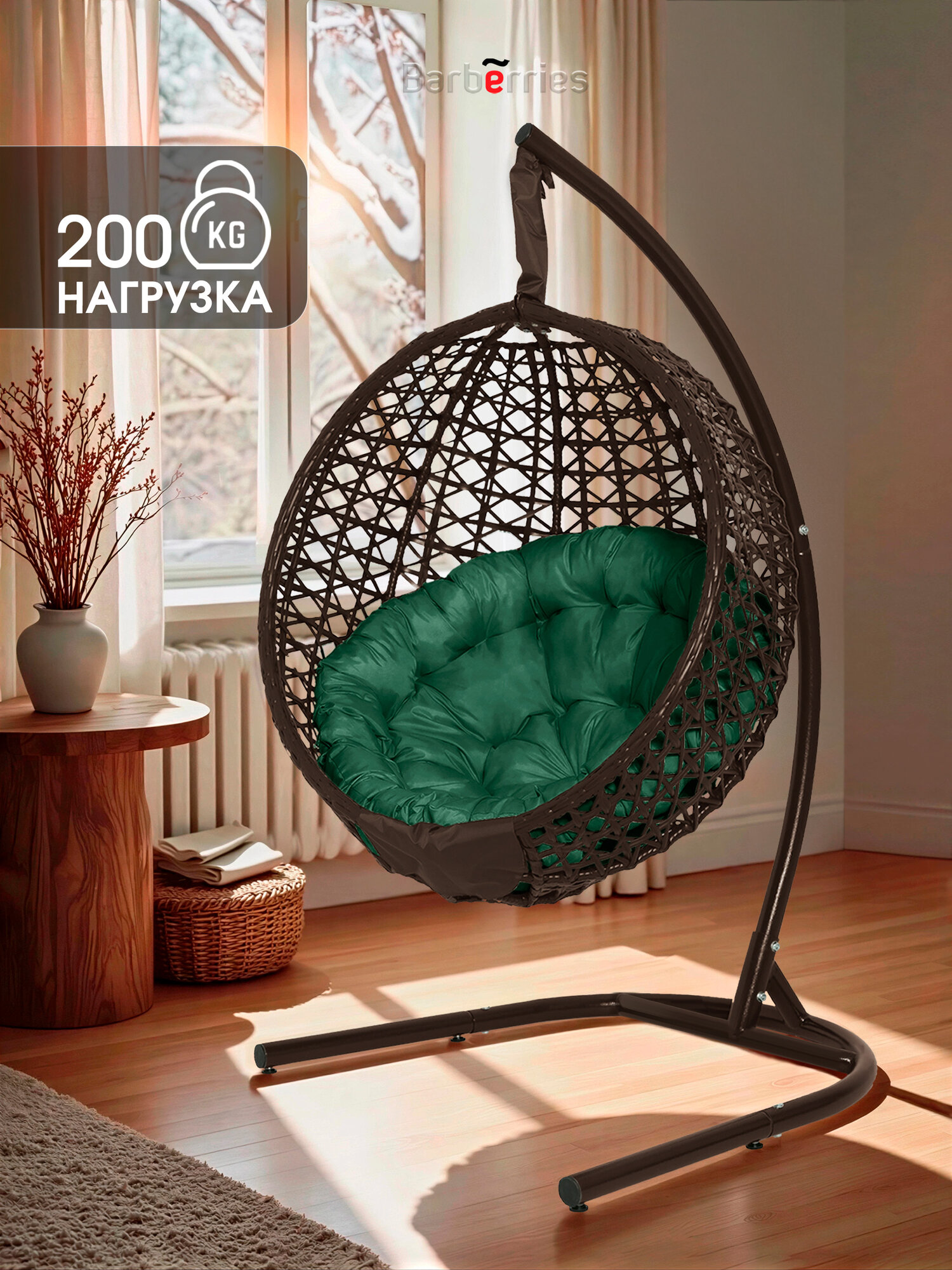 Кресло подвесное кокон на стойке CRYSTA