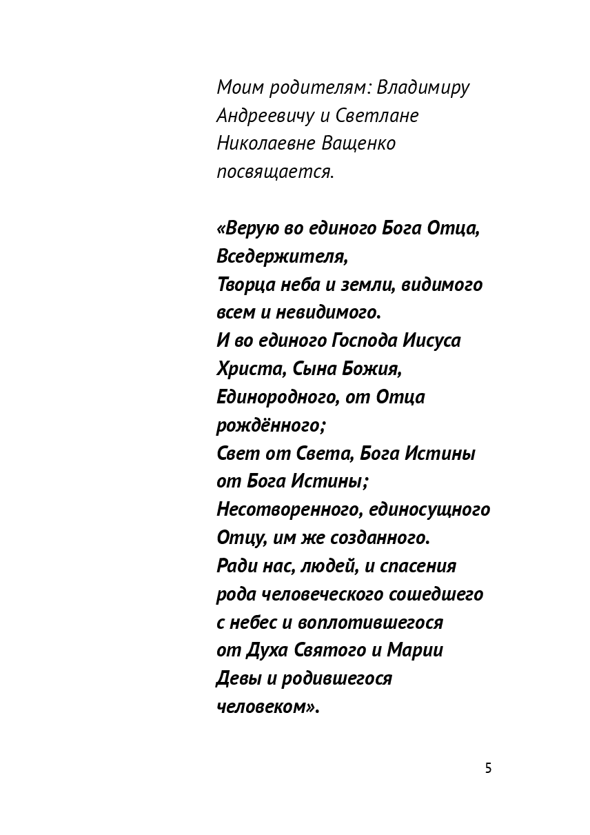 Кольцо мира — фото 1
