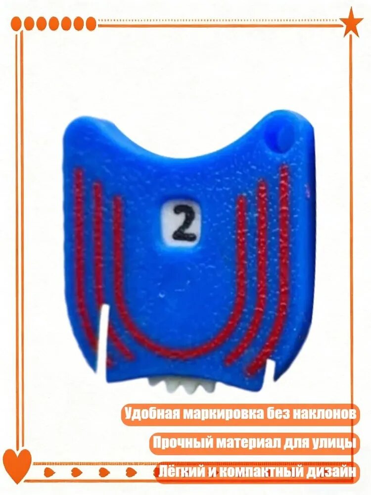 Конус для разметки