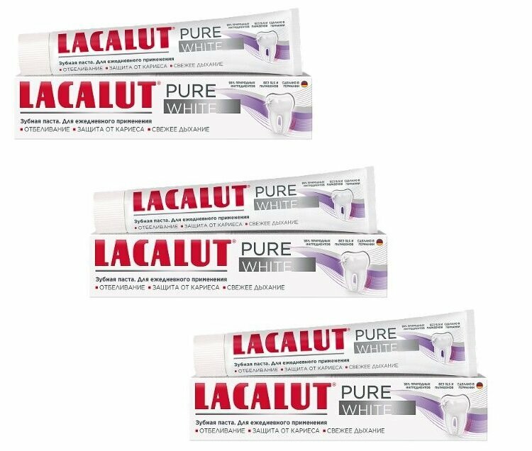 Зубная паста Лакалют pure white зубная паста, 75мл 3шт