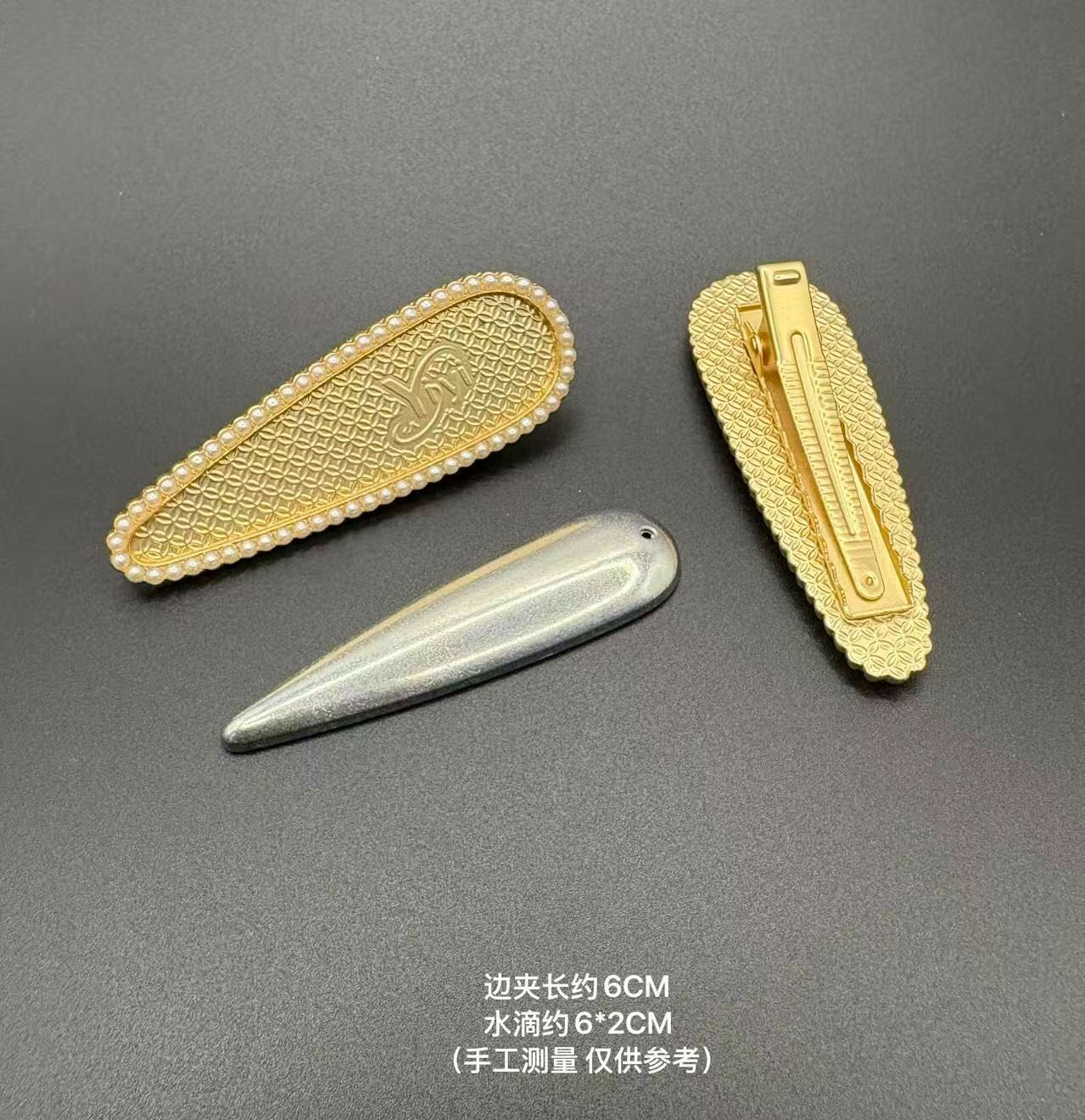 Основа для заколки из парчи Сун, заготовка с канавками, украшение филигранью и точечной росписью, накладка из парчи Сун, материалы для украшений для волос.