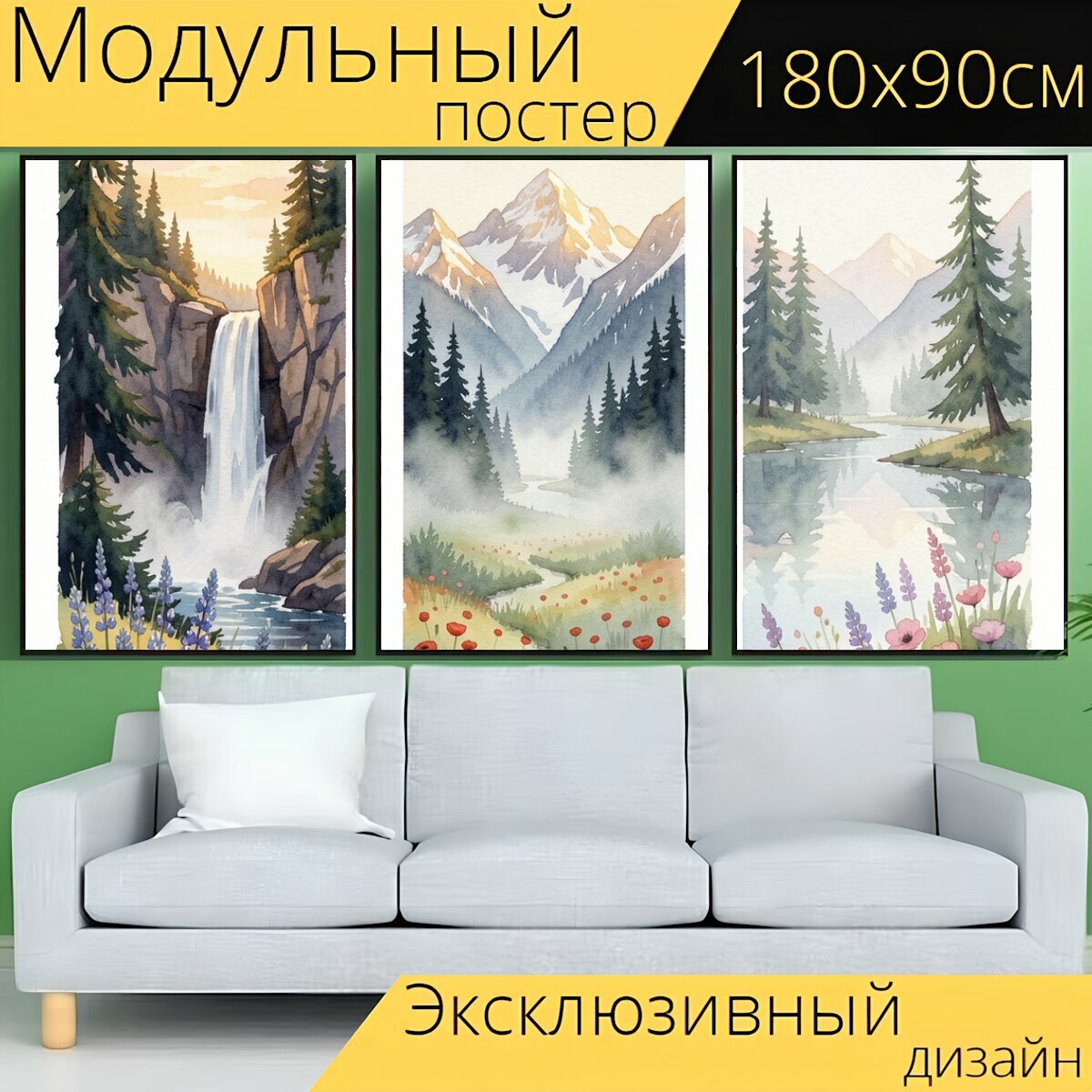 Модульный постер "Горные пейзажи с лесом и цветами. Акварельная серия из трёх вертикальных природных сцен: водопад, снежные вершины." 180 x 90 см. для интерьера на стену в тубусе