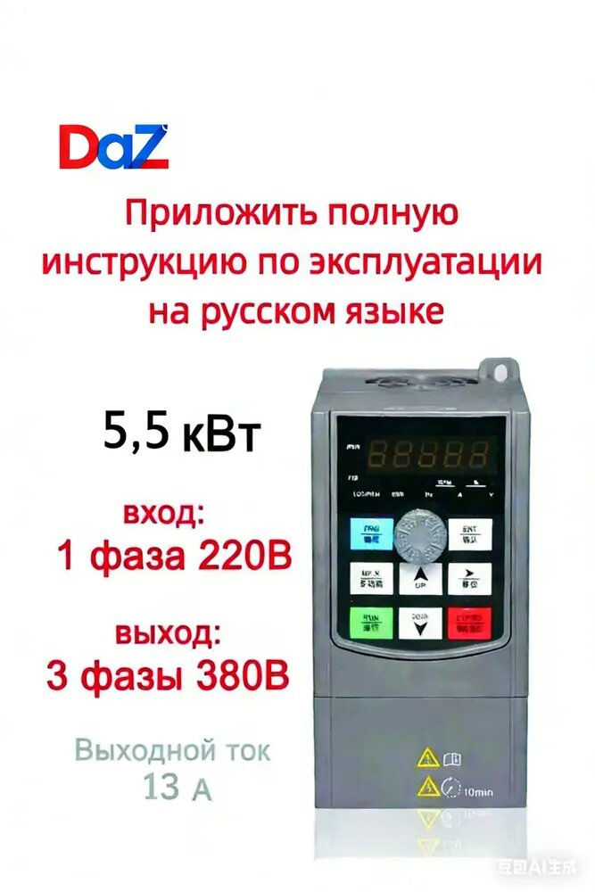 Аксессуары для инструментов