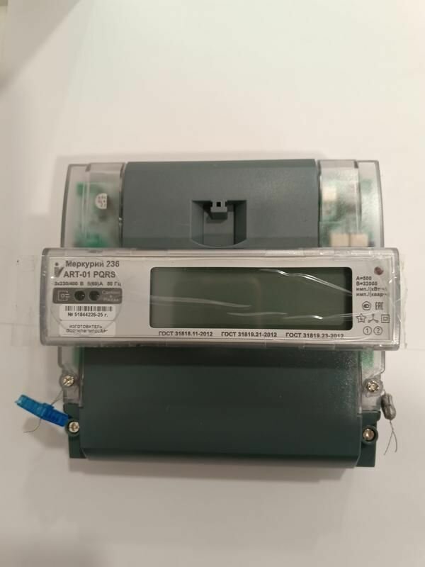 Счетчик Меркурий 236 ART-02 PQRS 3ф 5-100А класс точн. 1.0/2.0 многотариф. оптопорт RS-485 на DIN-рейку ЖКИ Моск. вр. Инкотекс М0000044711
