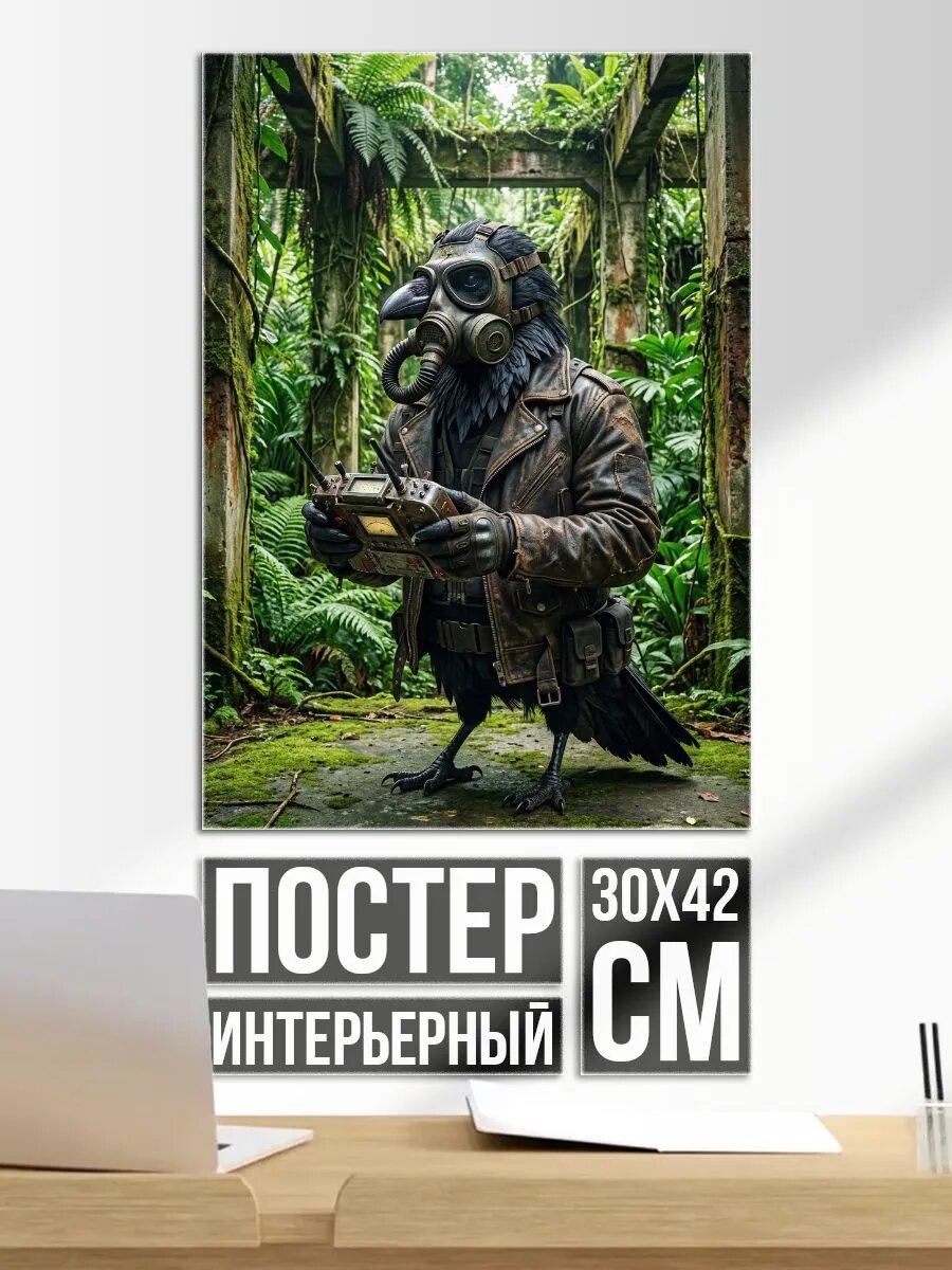 Постер на стену Ворона сталкер