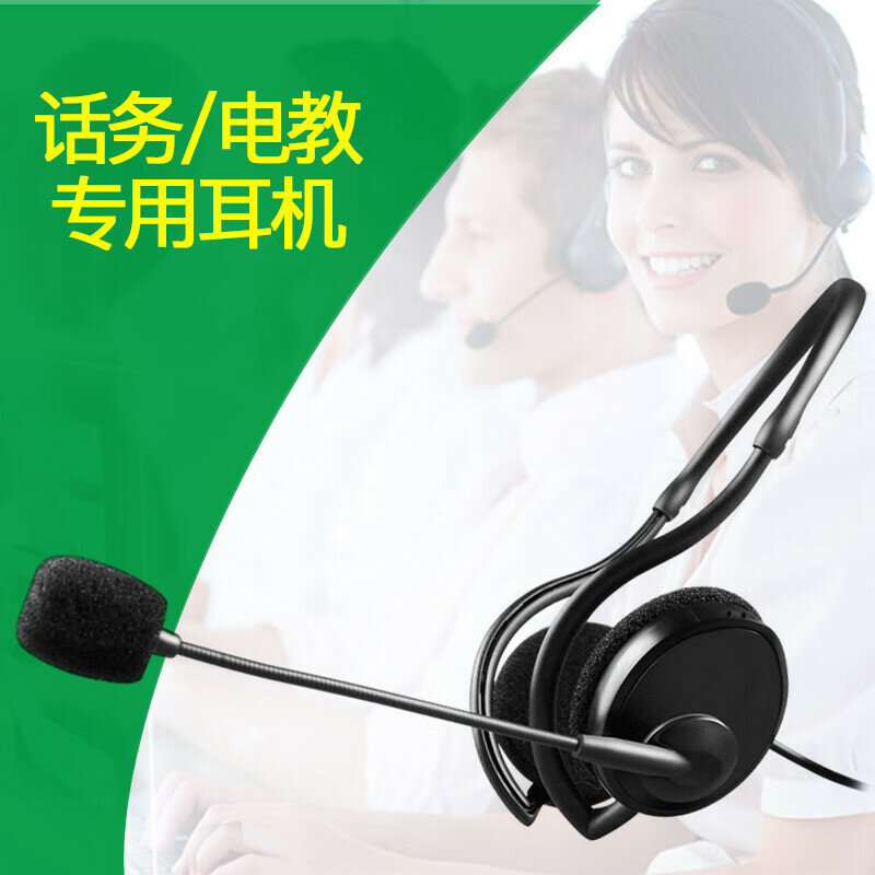 Dianyin L7 Проводные наушники с шумоподавлением для бизнес-звонков и онлайн-встреч 3.5 мм разъем Цвет：Висящий наушник с