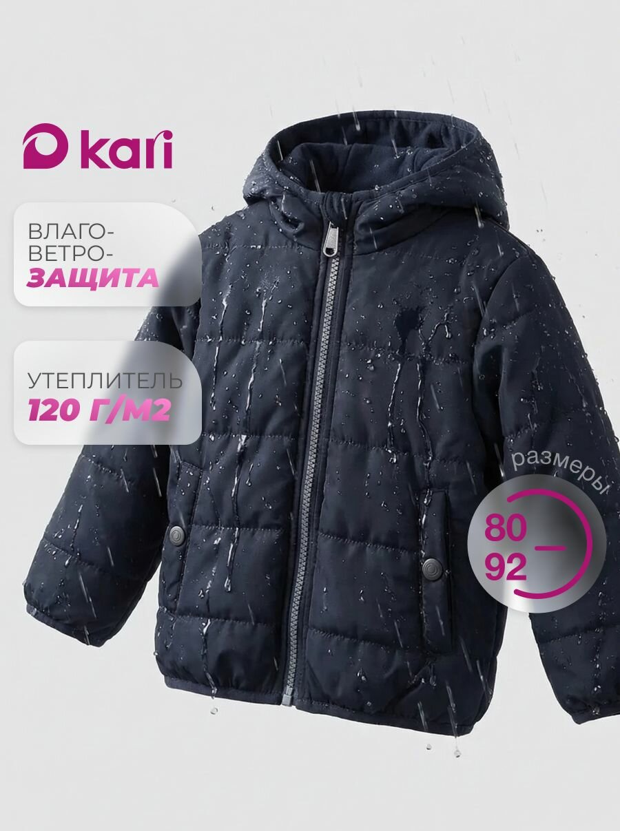 Куртка Весна-лето 2026