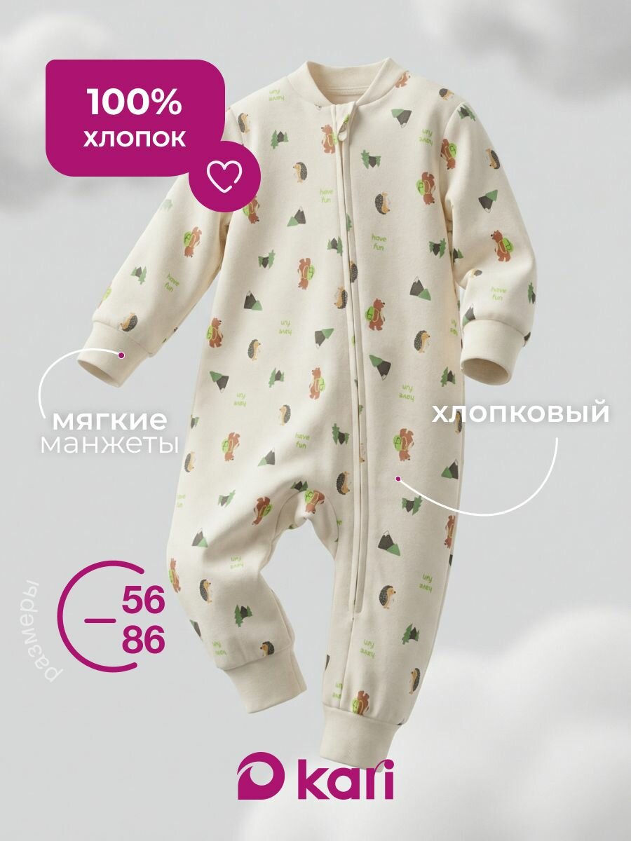 Комплект одежды Весна-лето 2026