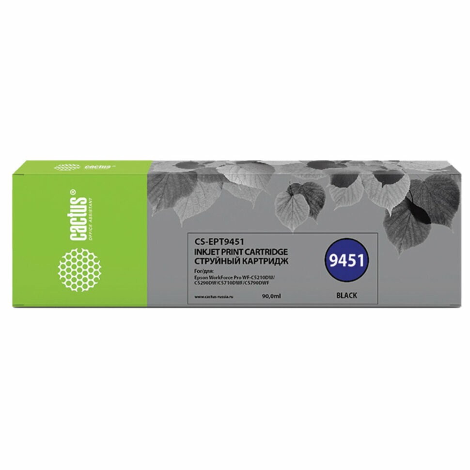 Картридж струйный CACTUS (CS-EPT9451) для Epson WF-C5290DW/C5790DW, черный, 363367
