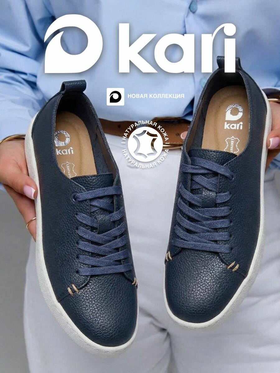 Кеды Весна-лето 2025