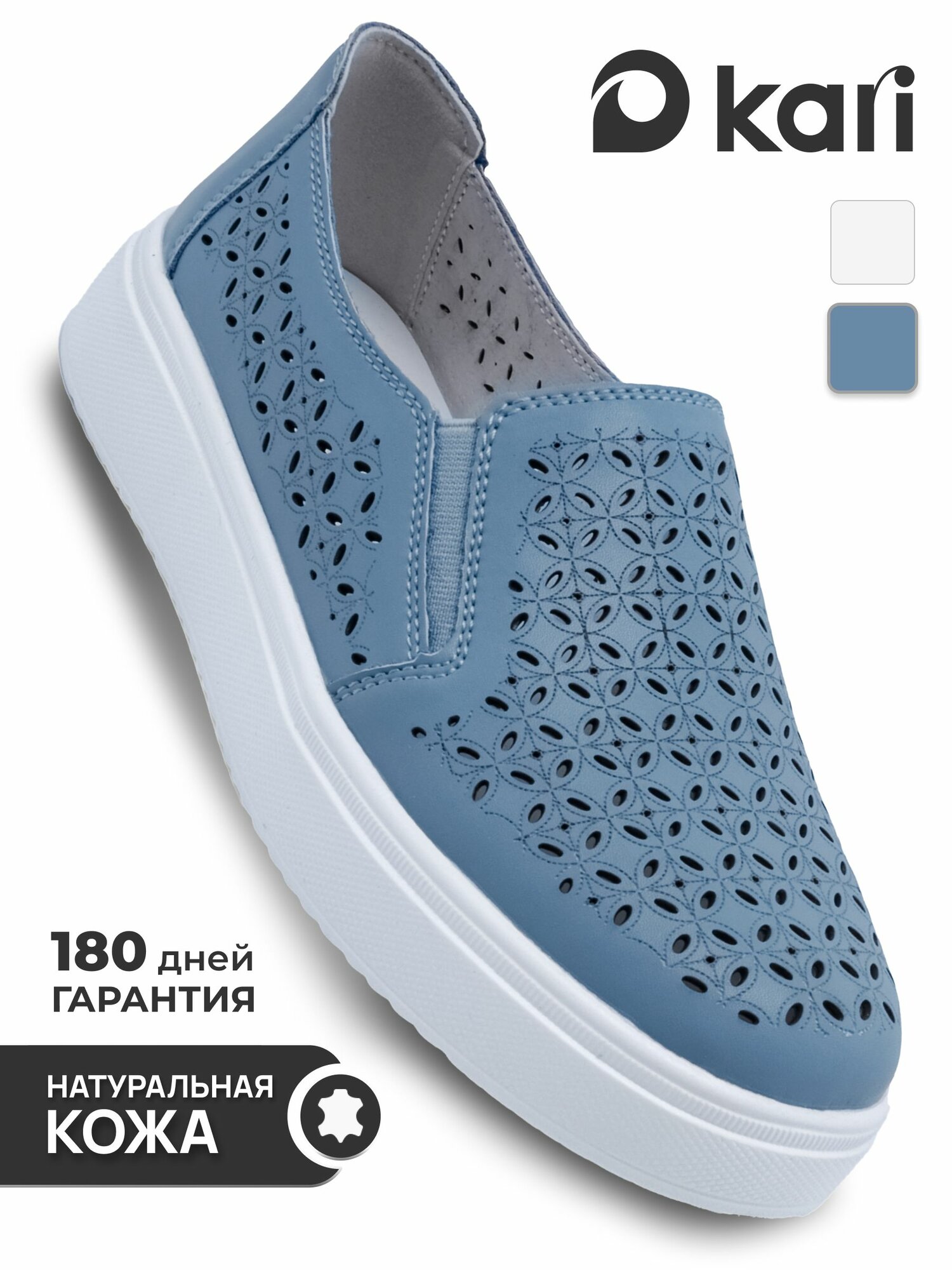 Слипоны Весна-лето 2026