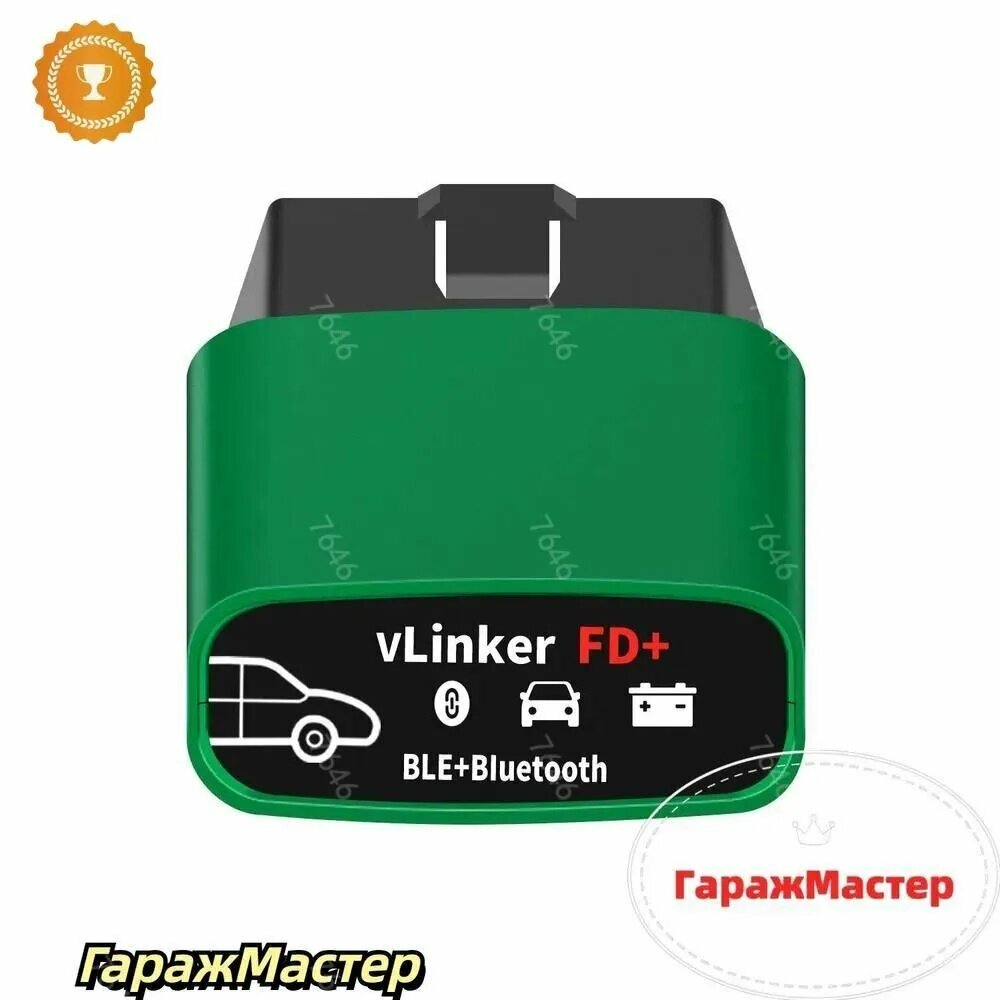 GM Vgate vLinker FD+ OBD2 Bluetooth 4.0 диагностический сканер для автомобилей Ford