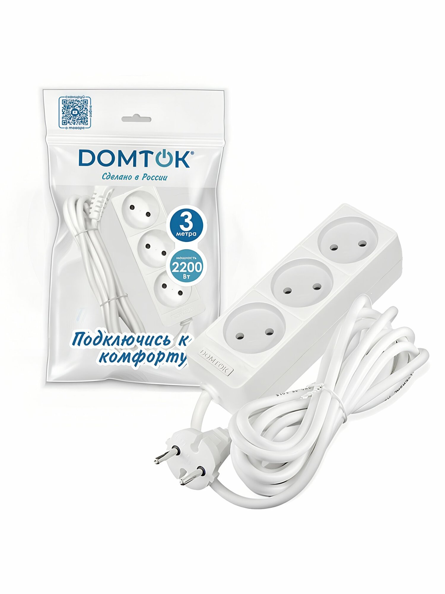 Удлинитель бытовой Domtok 3 метра, 3 розетки, 10А, 2200Вт, провод ПВС 2х0.75, белый, без заземления, артикул 2371