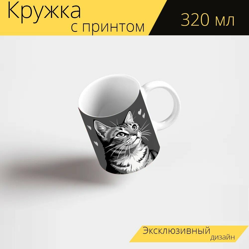 Кружка с рисунком, принтом "Милый серый кот с сердечками. Графичное изображение любопытного домашнего питомца в оттенках серого и черного, с крупными глазами и белыми усами." 320 мл.
