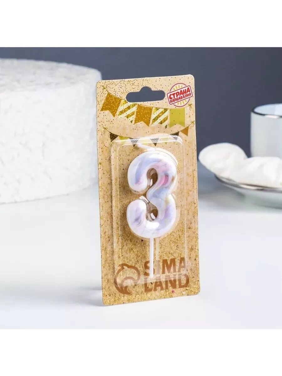 Свечи для торта "Белый мрамор", цифра "3", 5,5 см