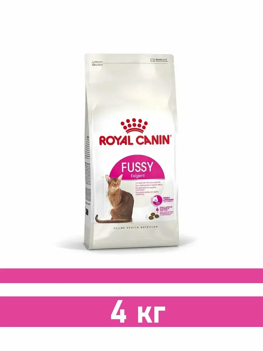 Сухой корм для кошек Royal Canin Fussy Exigent для кошек, привередливых к аромату продукта 4кг