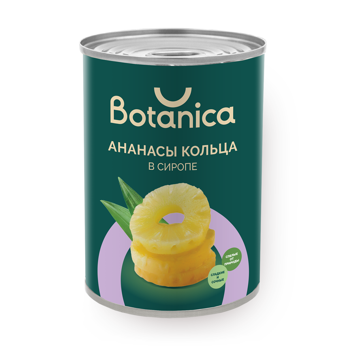 Ананасы Botanica, кольца, в сиропе, жестяная банка, 580 гпамм