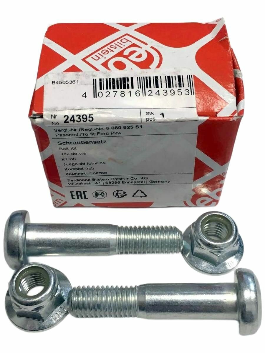 24395 Комплект болтов шаровой опоры FORD Фокус 98г.-, Эскорт; Сиерра 4x4, Скорпио 4х4 (комплект: 2 болта+2гайки)