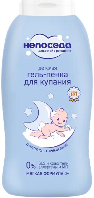 Гель-пенка Непоседа для купания детская, 400мл