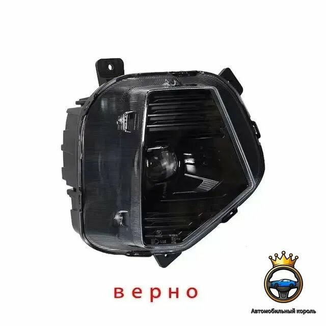 Фары автомобильные
