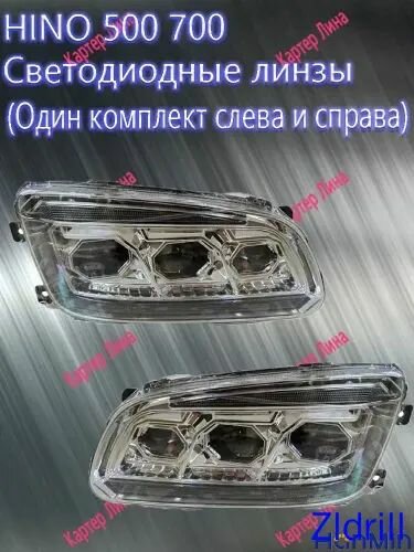 Фары автомобильные