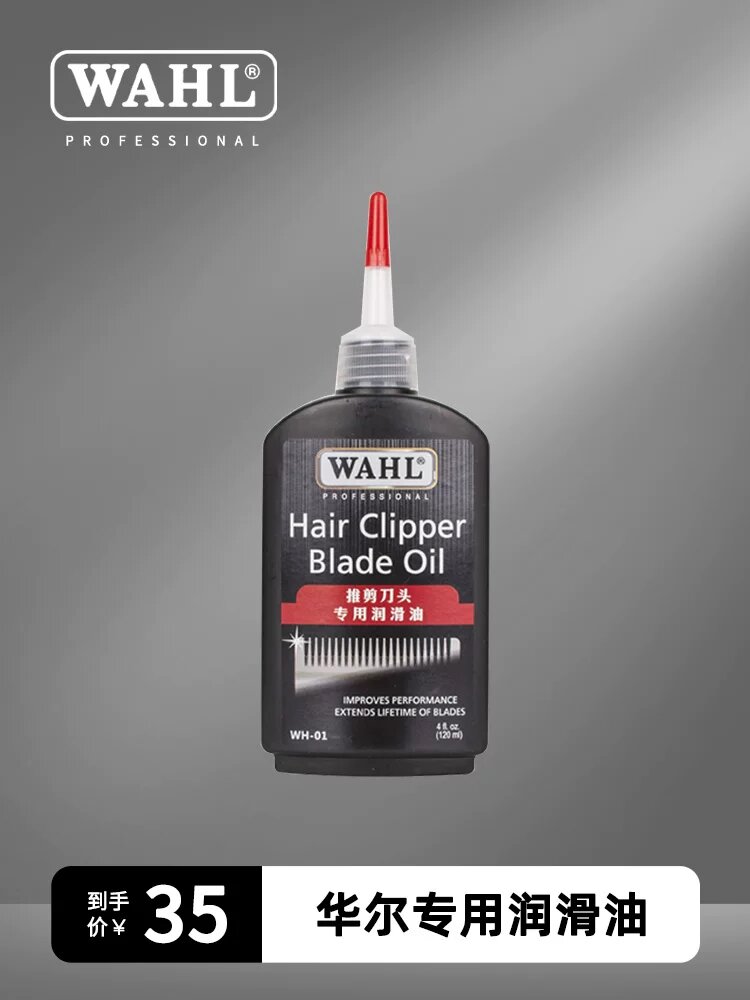 Масло для машинок для стрижки волос Wahl, масло для ухода за электробритвами, смазка для машинок для стрижки волос,