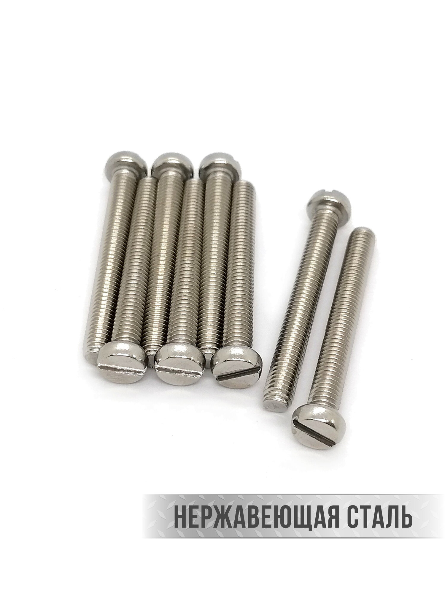 Винт М4х40 мм (8шт.) с цилиндрической головкой DIN 84, нержавеющая сталь