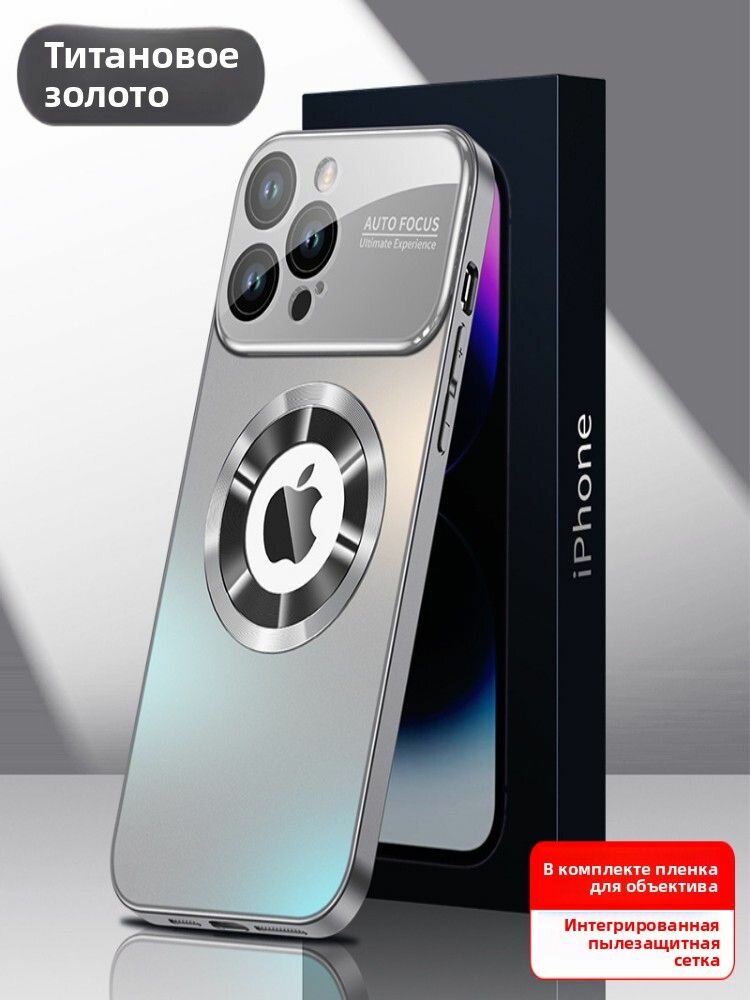 Магнитный защитный чехол с широким окном для iPhone 16/15/14/13 Pro Max
