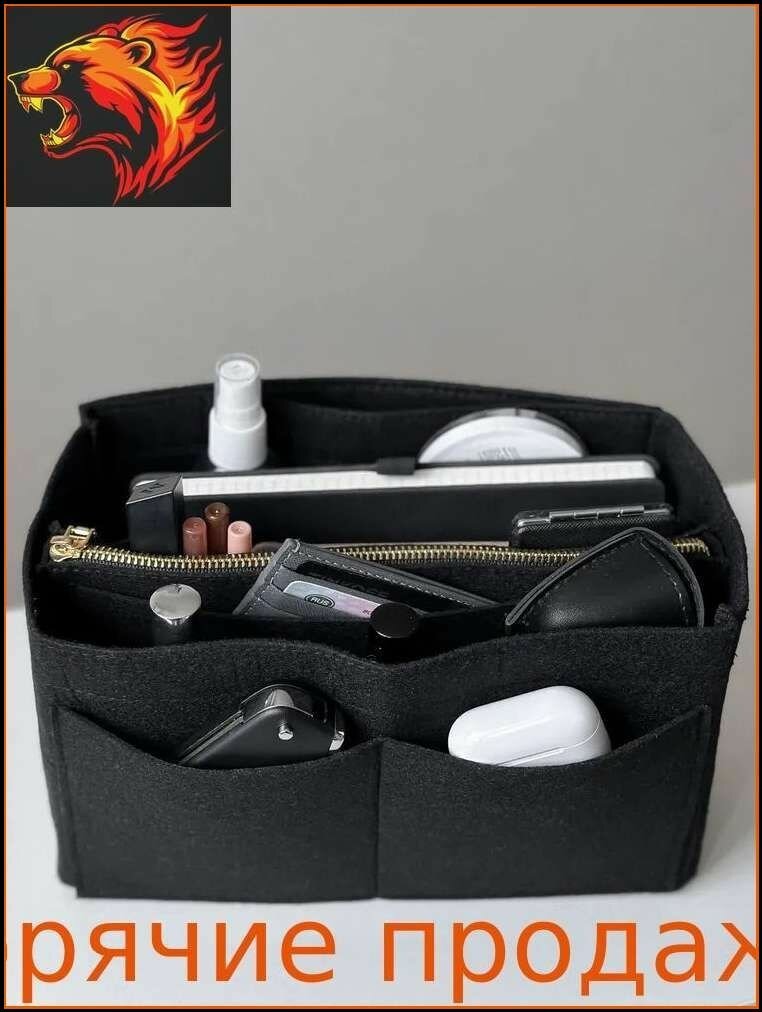 Органайзер в сумку женскую вкладыш, рюкзак. Вставка в сумку шоппер