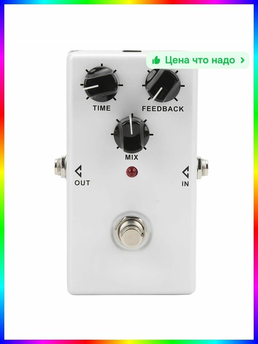 Процессор эффектов