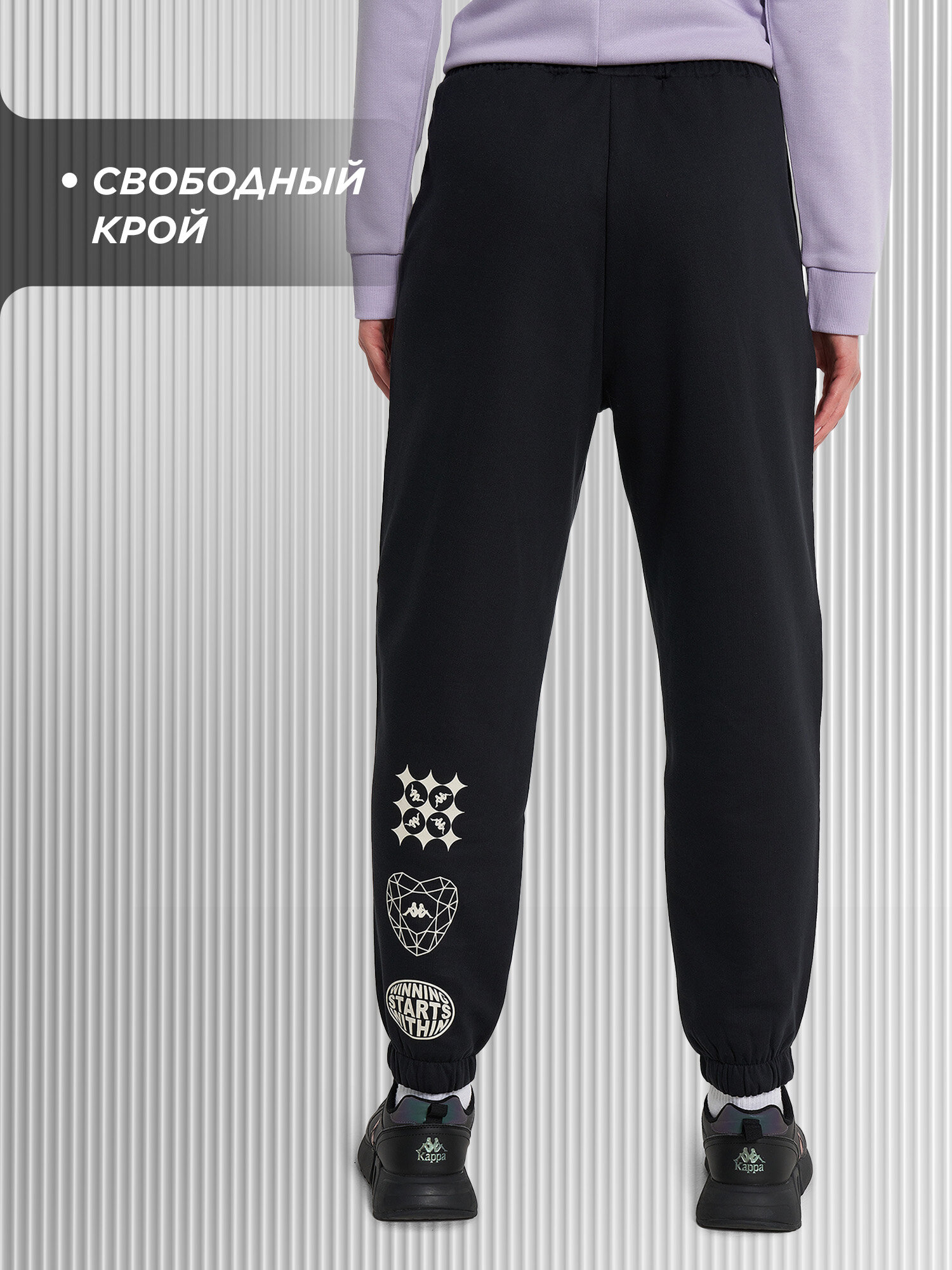 Брюки джоггеры Kappa Authentic Women's Knitted Pants, размер 46-48, черный — фото 1