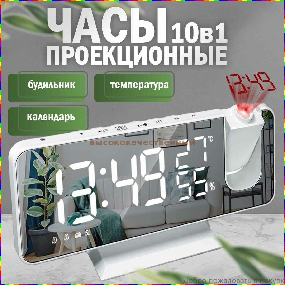 Настольные часы с LED подсветкой, цифровые, для офиса и дома, стильный дизайн