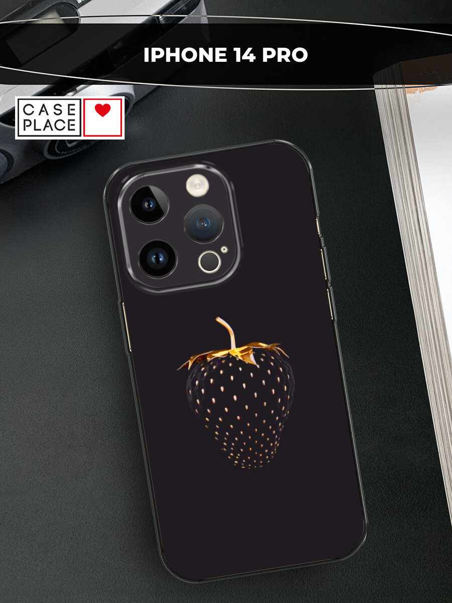 Чехол на Apple iPhone 14 Pro / Айфон 14 Про с принтом Черно-золотая клубника