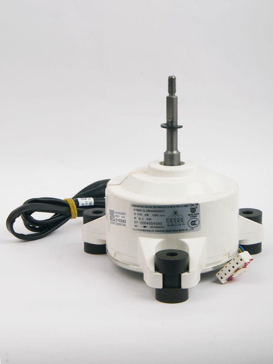 Электродвигатель внутреннего блока B-FN60C-ZL (ZWK465B500027) DC310V 60W (023348)