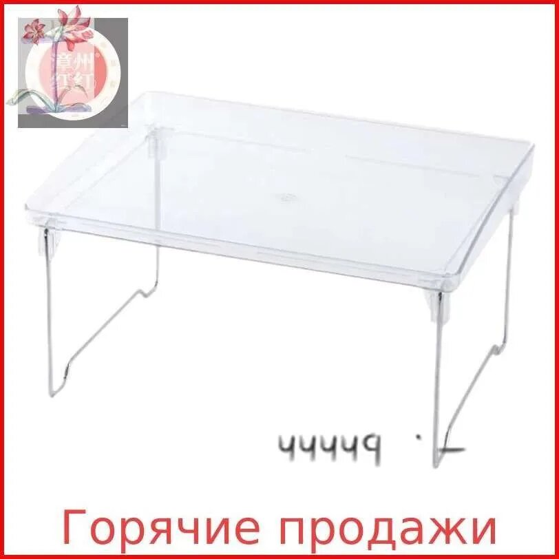 Полка, 13.50х34.50х15.50 см, 1 шт.