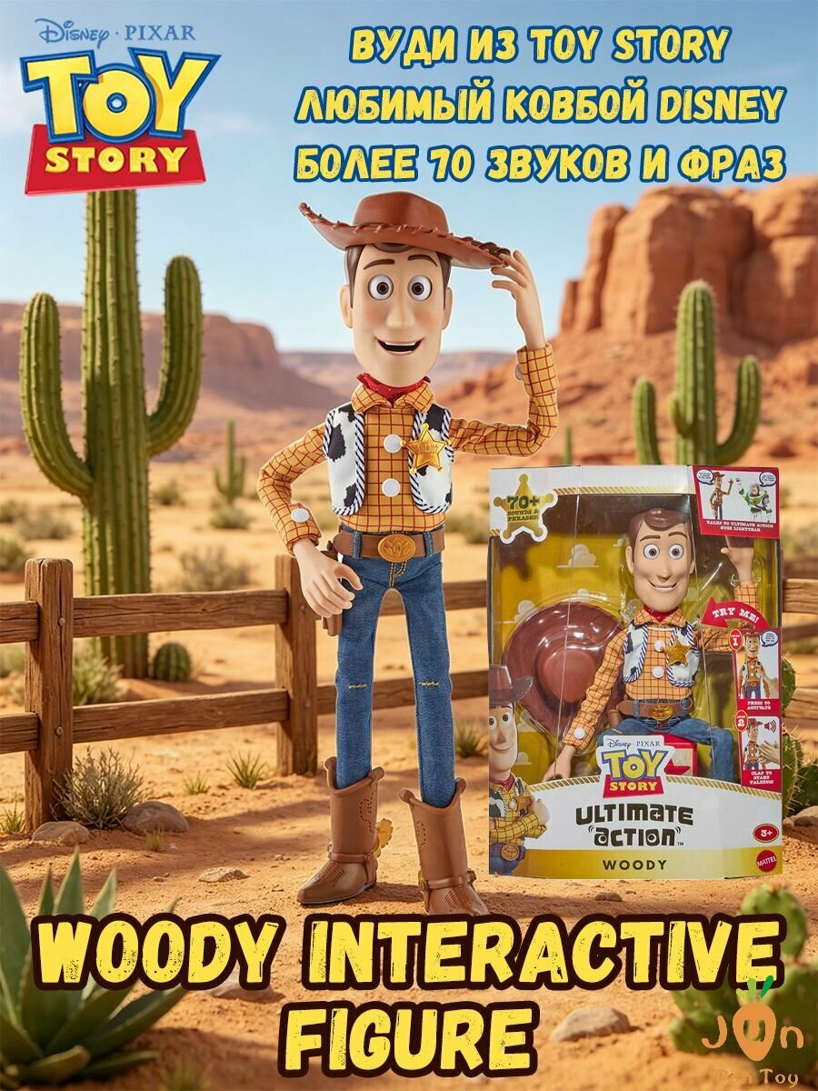 Mattel Toy Story Woody Interactive Figure / Детские интерактивные игрушки, разнообразные интерактивные звуковые эффекты, подвижные суставы, подходящие в качестве коллекционного подарка