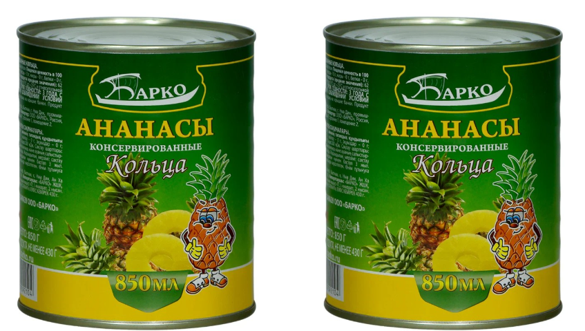 Консервированные ананасы Барко, кольца, 850 гр, 2 шт