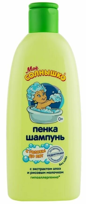 Моё Солнышко Пенка-шампунь с головы до пят, 200 мл