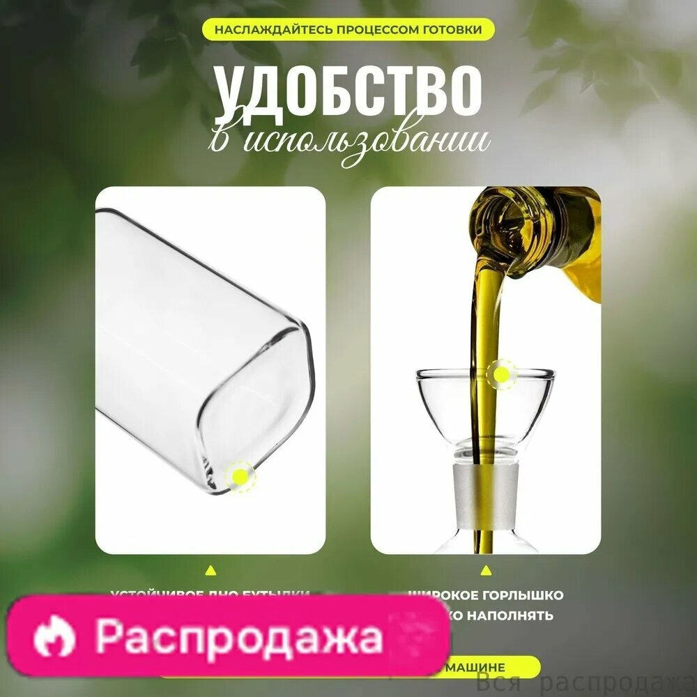 Емкость для жидких продуктов, 500 мл, 1 шт