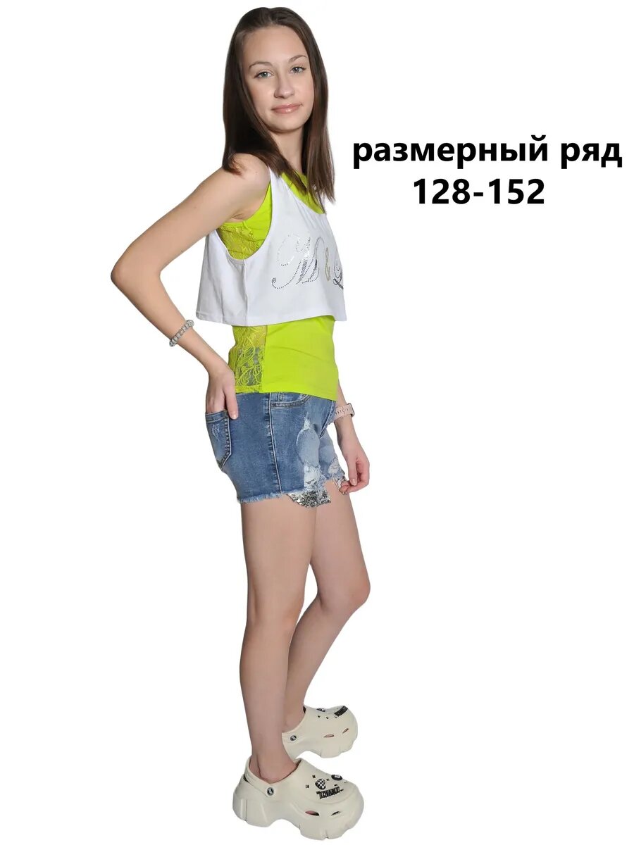 Топ
