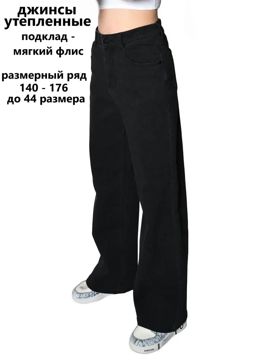 Куртка джинсовая Yuke jeans