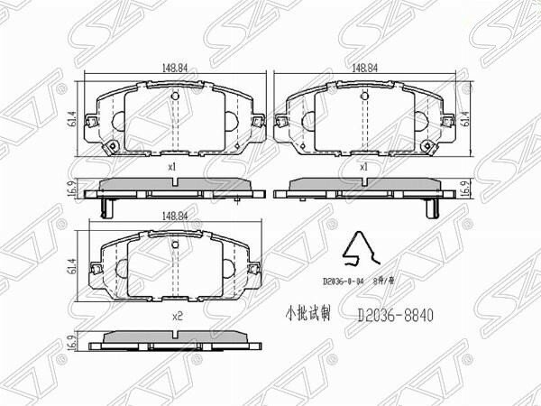Колодки тормозные спереди SAT ST-45022-TLA-A01 Honda CR-V 16-20